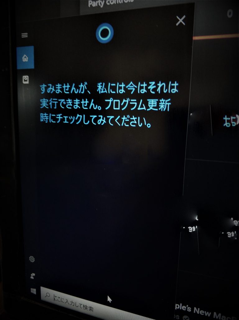 【海外】スマートスピーカーとXboxを連携させた動画が公開。【Alexa/Cortana】 - WPTeq