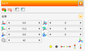 KinectでMMDモーションを録画する - MikuMikuCaptureの使い方。 - WPTeq