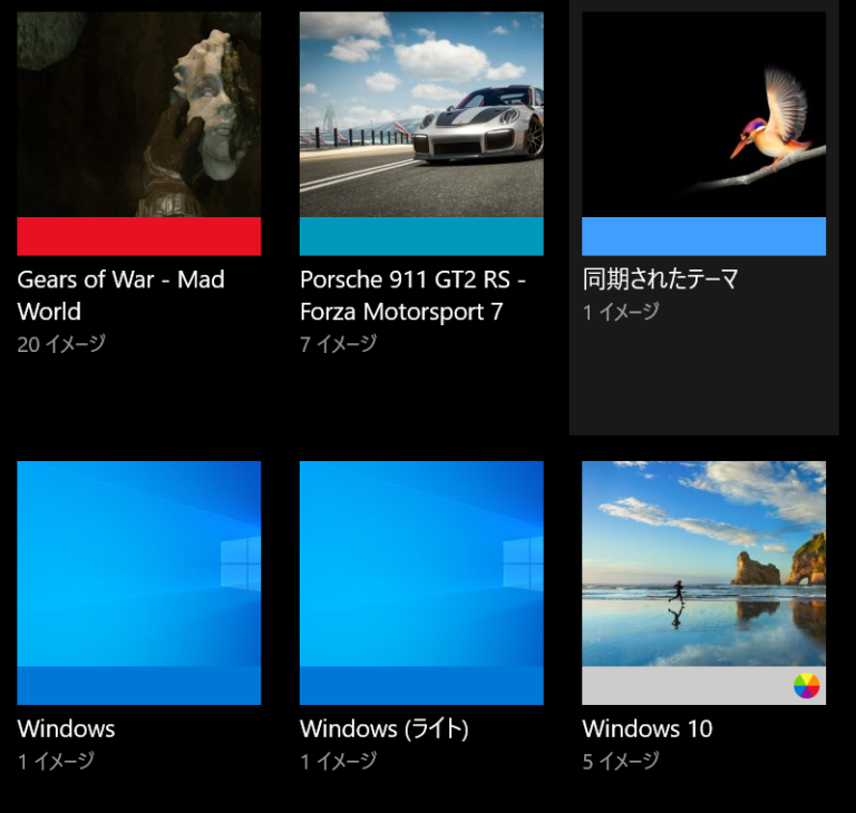 Windows 10 テーマ「Flower Petals」が配信開始。 - WPTeq