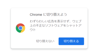 Google Chrome Windows版、Androidとシェアする機能をまもなく搭載へ。 - WPTeq