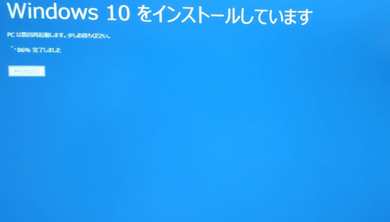 Windows 10を修復インストールする方法！アプリやデータを引き継いでインストール。【Windows講座】 - WPTeq