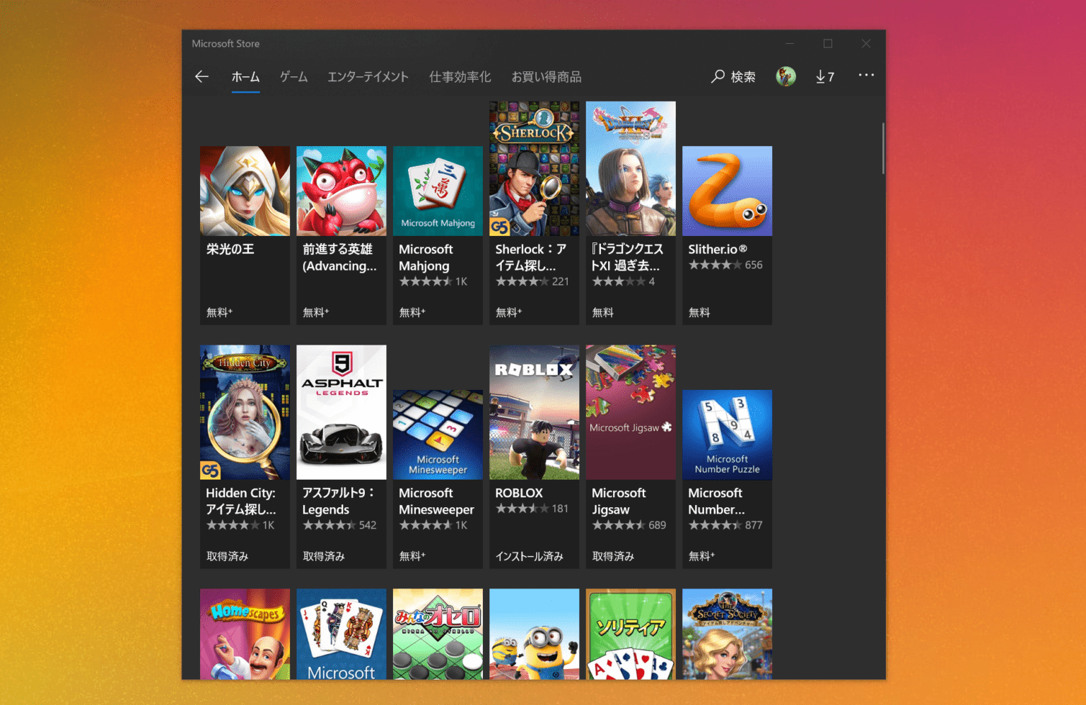 【噂】Windows 10、ついにネイティブAndroidアプリサポートの可能性。 - WPTeq