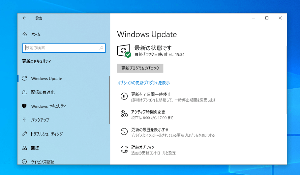 Windows 10でまず行うべき初期設定、基本アプリを簡単にご紹介。 - WPTeq