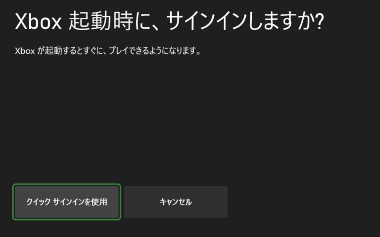 Xbox Series X|S おすすめ本体設定でXboxを最適化しよう。【Xbox Series X|Sの使い方】 - WPTeq