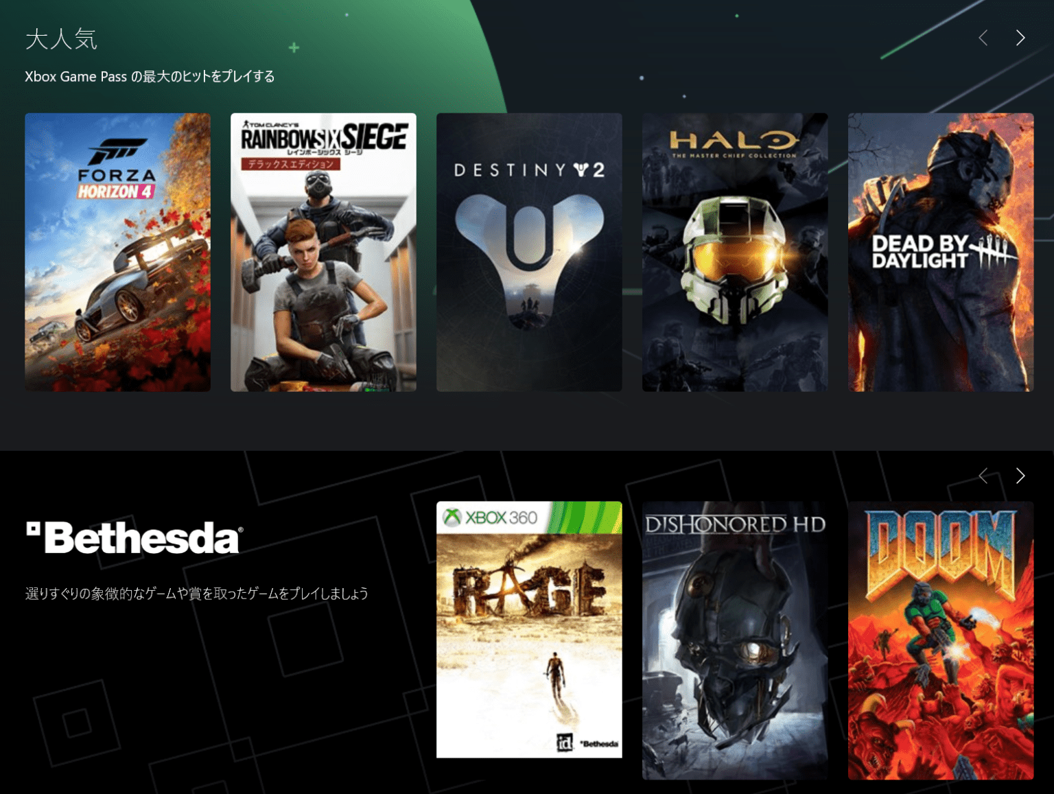 Surface Go 3で本格的なゲーム体験！まるでゲーム機のようにゲームが楽しめるゲームパスを活用しよう。 - WPTeq