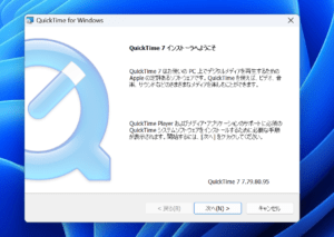 サポート終了のWindows版QuickTimeをできるだけ安全にコーデックだけ使う方法。 - WPTeq