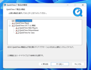サポート終了のWindows版QuickTimeをできるだけ安全にコーデックだけ使う方法。 - WPTeq