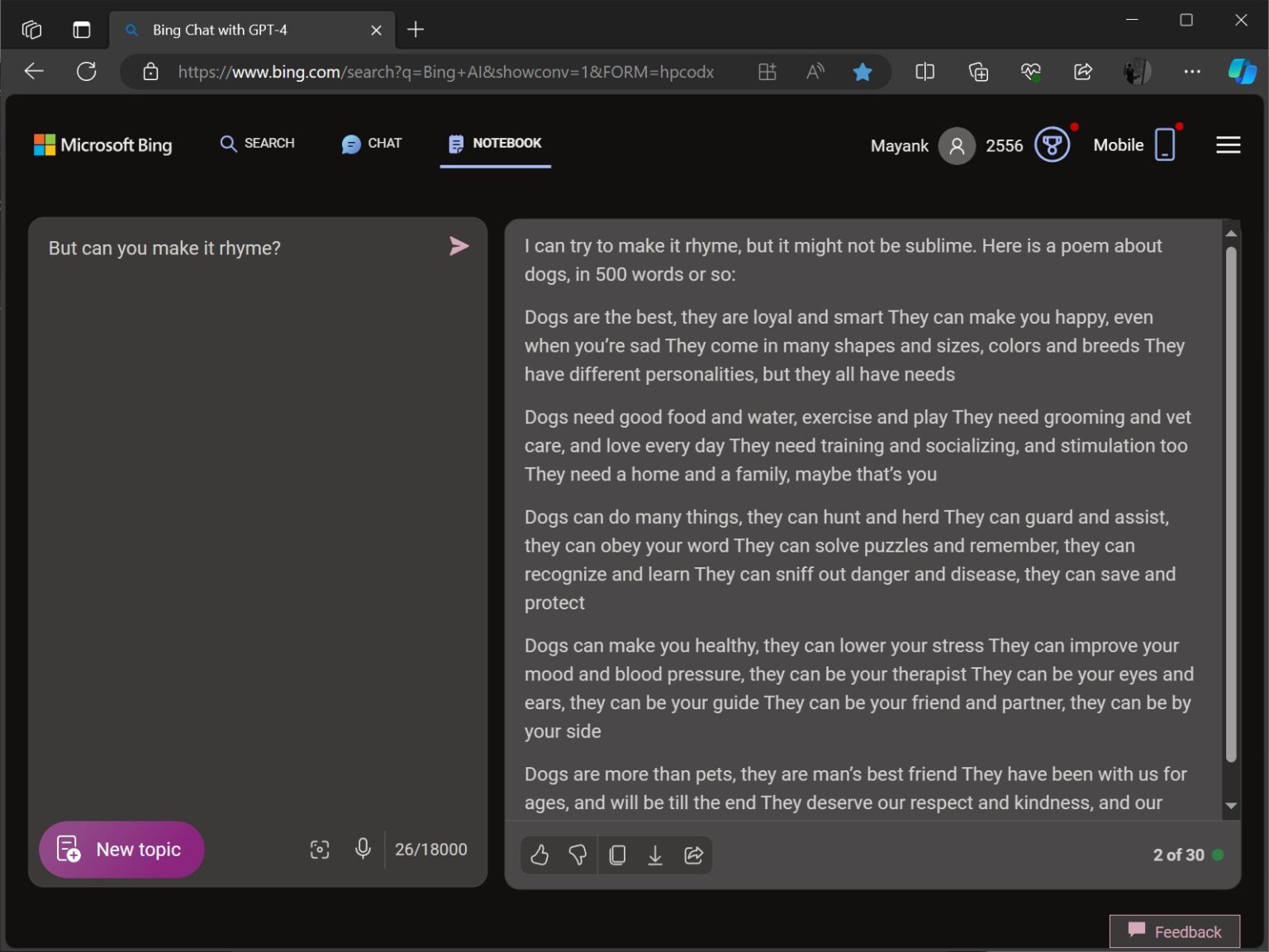 無料AI動画生成サービス『Bing Video Creator』が公開。 - WPTeq