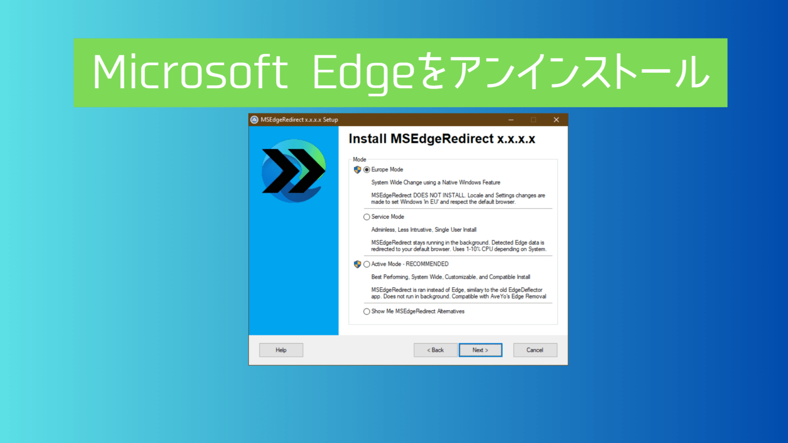 Windows 11でMicrosoft Edgeを強制的にアンインストールする方法【Windowsのよくある質問】 - WPTeq