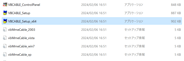 仮想オーディオデバイス「VBCable」の使い方【VB-Cableの使い方】 - WPTeq