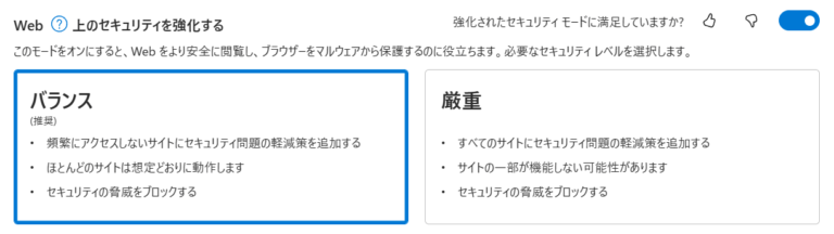 Windows版Microsoft Edge 122、メモリ周りの不具合をMSが認め修正パッチの配信が開始。 - WPTeq