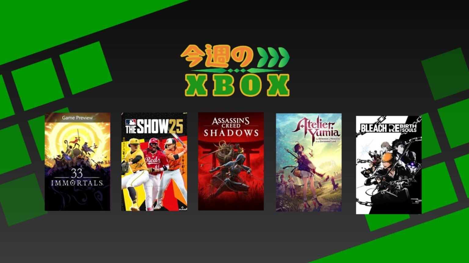 Xbox Play Anywhereは実質1100以上のゲームに対応している。 - WPTeq