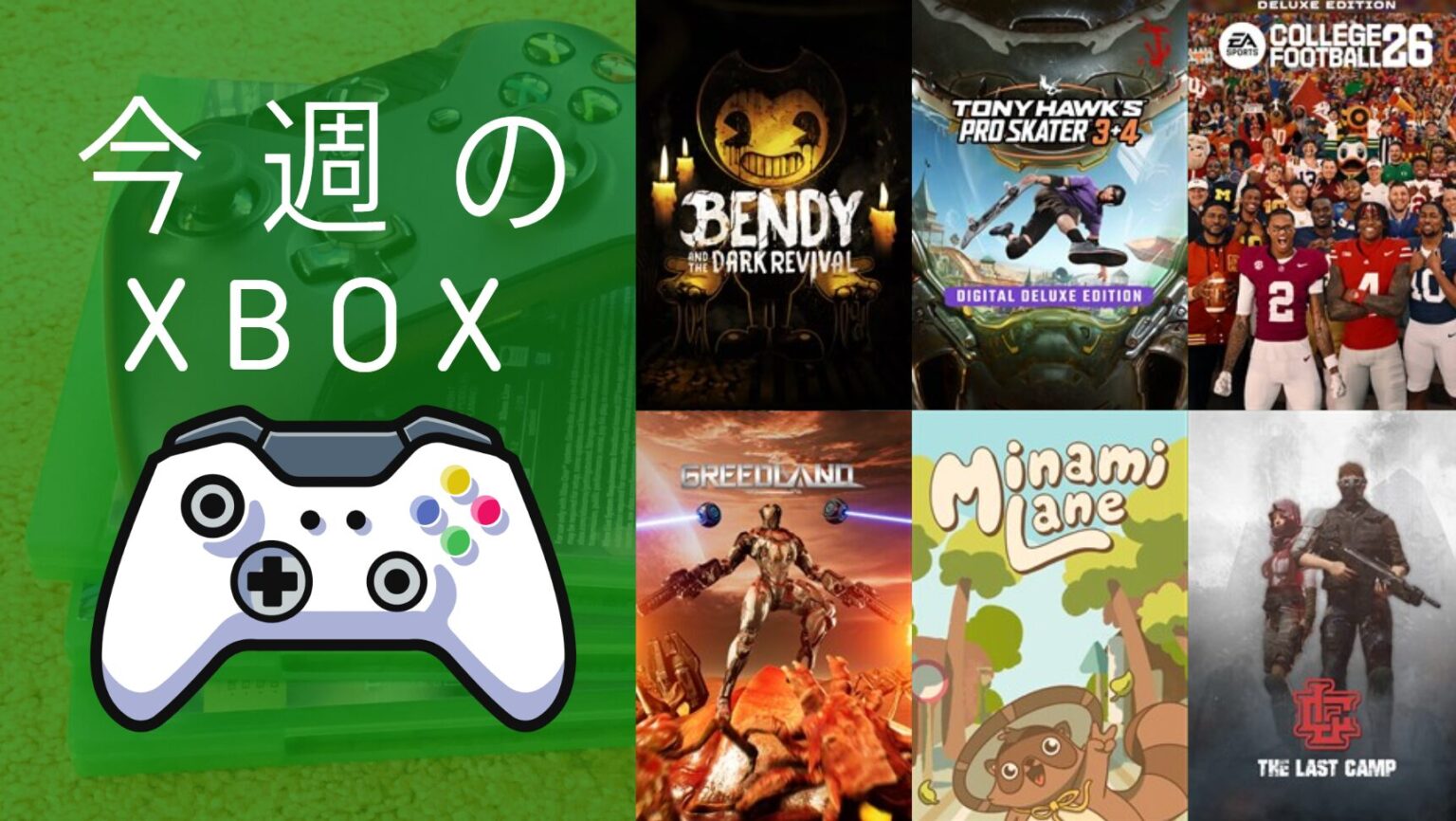 今週のXbox『Tony Hawk's™ Pro Skater™ 3 + 4 』『EA Sports College Football 26 ...