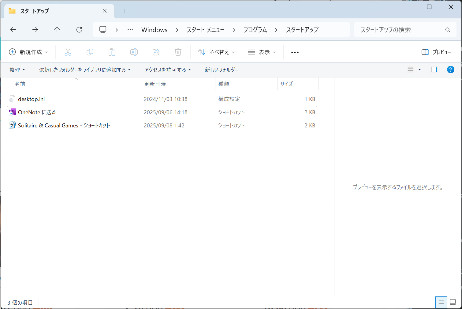 Microsoft Rewardsの『PCゲームをプレイ』を自動起動で少し楽に達成する方法【Xbox: TIPS】 - WPTeq